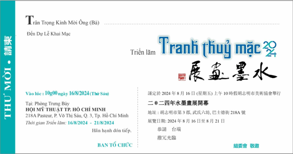 Triển Lãm Tranh Thủy Mặc 2024 - Hồng Mã